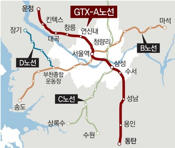 2024년 GTX 개통 위해 국토부·지자체 힘 합친다
